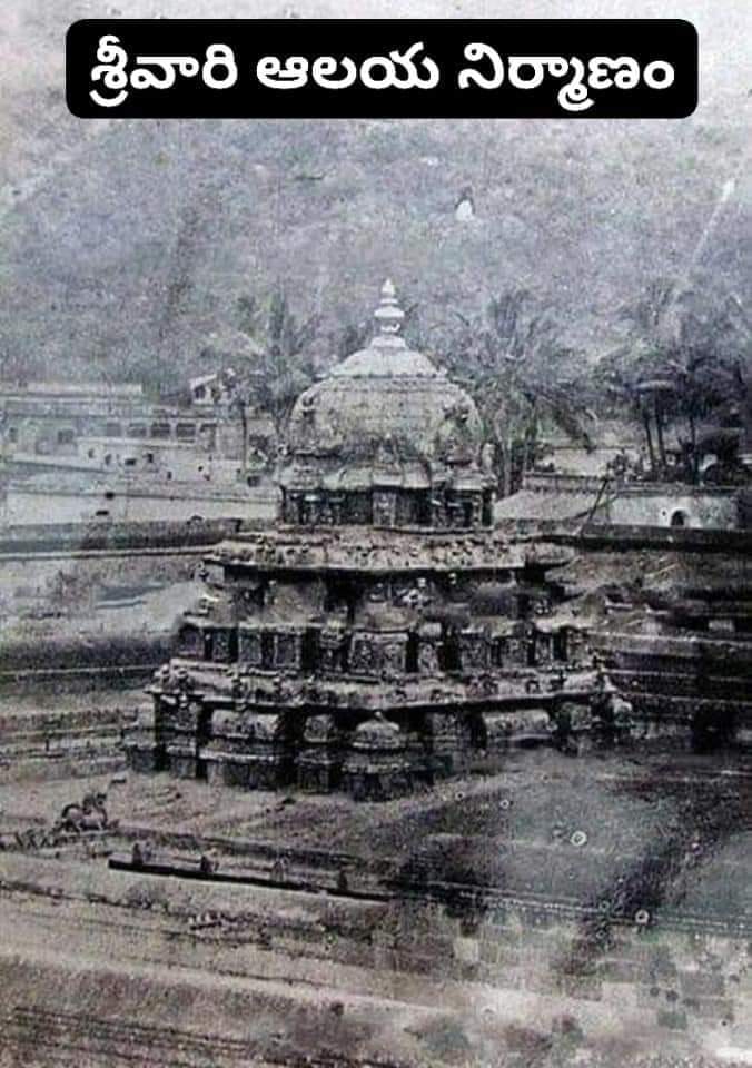 Full Details of Tirumala Temple Consturction, 12 BC Lord Venkateswara ...