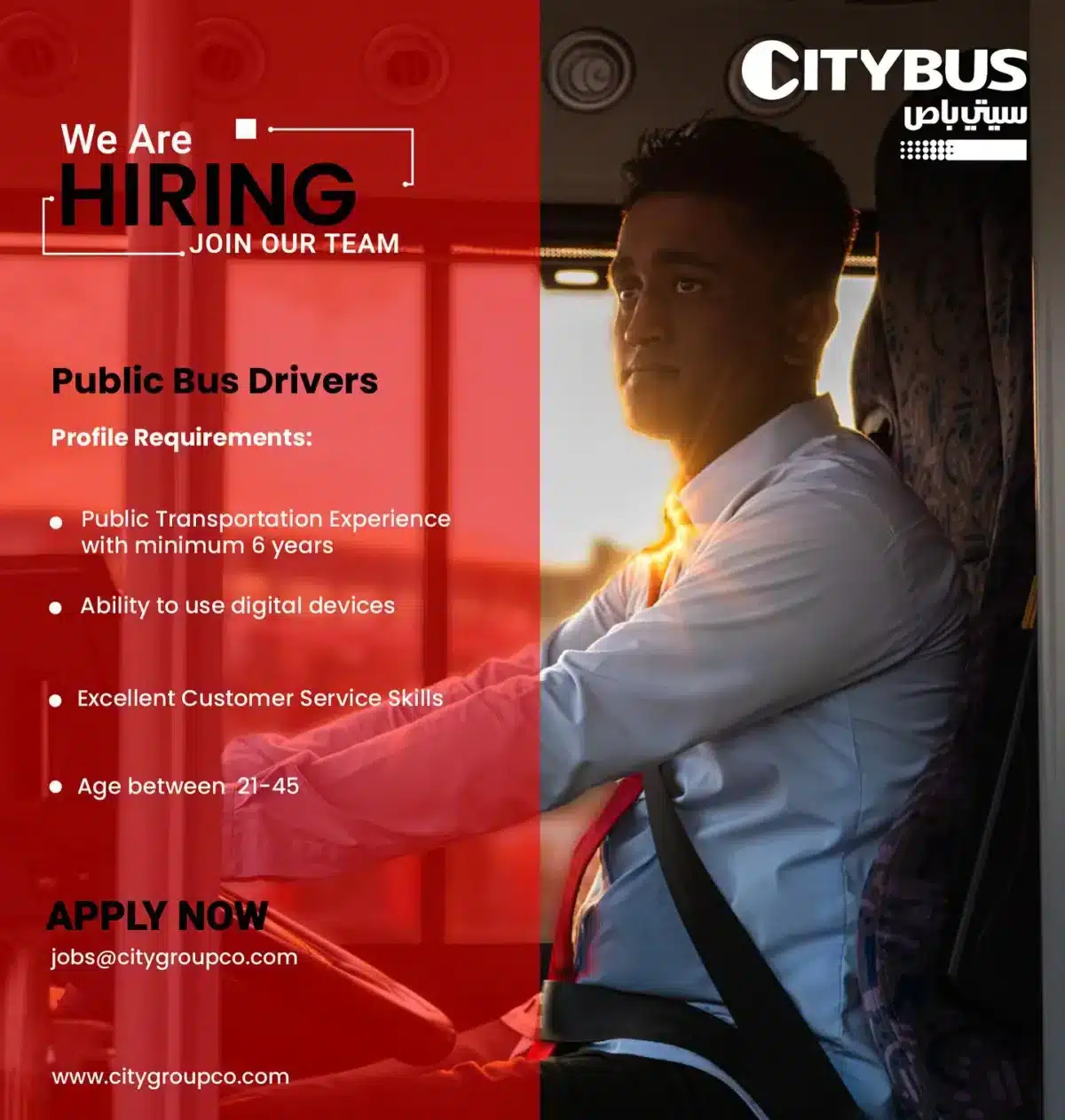 CityBus Job Vacancies Kuwait | iiQ8 Classifieds | Kuwait Jobs and News ...